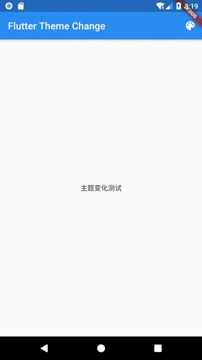 Flutter 之数据共享 Inheritedwidget Maoqitian 个人博客