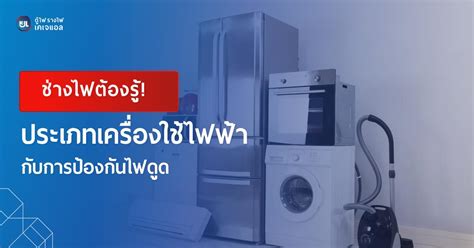 Astm คืออะไร มีความสำคัญอย่างไรต่อธุรกิจภาคอุตสาหกรรม Kjl