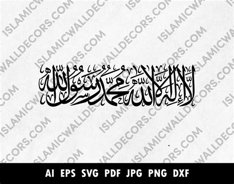 Download Six Kalima In Arabic Text Kalima Shahada Calligraphy Wall Art