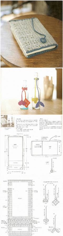 书签 花瓣网 陪你做生活的设计师 上添花的作用。 钩织图解