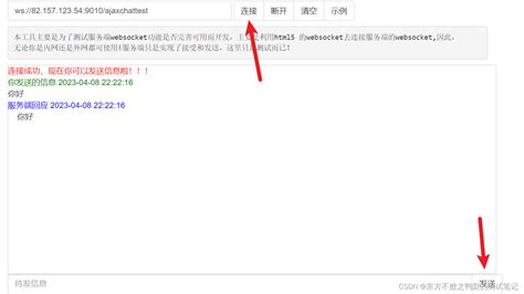 Jmeter 工具测试 websocket jmeter websocket协议怎么发送音频文件到服务器 CSDN博客 Jmeter 工具测试 websocket jmeter websocket协议怎么发送音频文件到服务器 CSDN博客