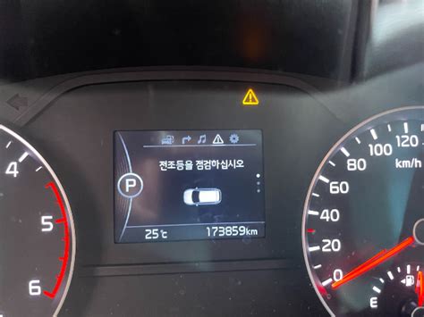 스포티지 Ql 라이트 교체 셀프