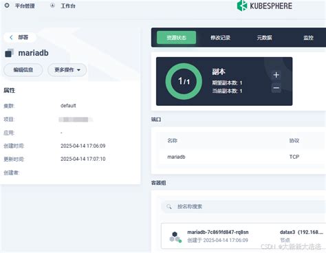 Arm64适配系列文章 第三章 Arm64环境上mariadb的部署mariadb Arm Csdn博客