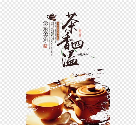 коричневый керамический чайник рядом с красной керамической чашкой с наложением текста чай