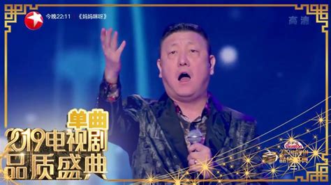 【单曲】韩磊歌曲串烧《走四方等待在此刻》舞台张力十足 张天爱化身迷妹拿出手机录影《2019电视剧品质盛典》20190309 东方卫视官方