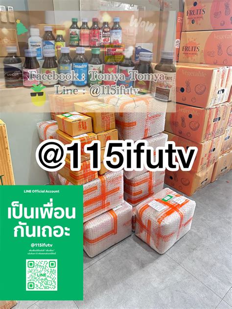 รวมน้ำหวาน จร๊า