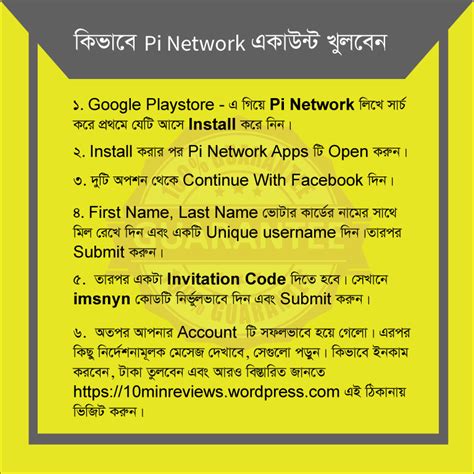 pi network