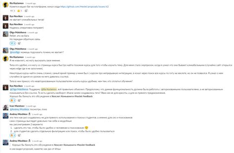 Хештеги не работают при авторизации · Issue 62 · Hexletru Proposals · Github
