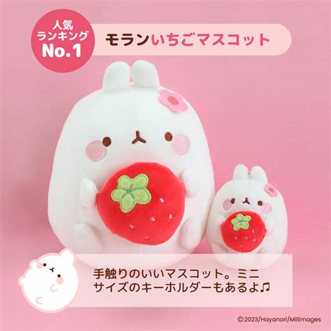 몰랑이작가 On Twitter 쟈근 딸기몰랑이 매우 탐난당 50마리정도 바구니에 가득 담아두면 귀여울 것 같은디🍓