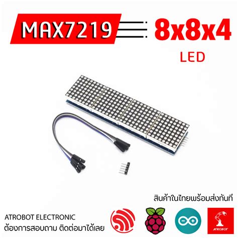 max7219 led dot matrix 8x8 x 4 red blue green light module shopee