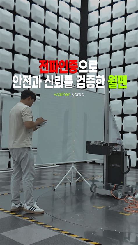 월펜코리아 벽면 프린팅 기기 월펜 설치 과정 공개 오늘은 저희 월펜코리아의 자랑 월펜wallpen 기기 설치 과정을 보여드리려고 합니다 벽면에 직접 프린팅을