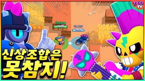 드디어 관심가는 신상이 등장했군요 손님모셔서 가봅시다 Youtube