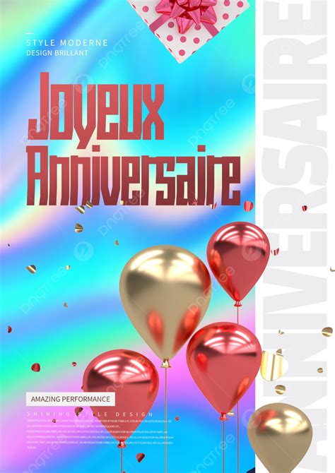 생일 축하합니다 레이저 풍선 선물 상자 프랑스 판촉 포스터 템플릿 Psd 다운로드 디자인 자료 다운로드