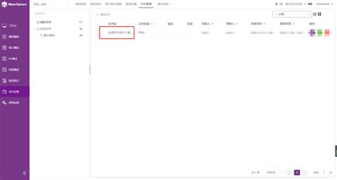 Bug Ui测试文件上传当文件名为中文时，使用后端模式执行截图中文乱码 · Issue 20724 · Meterspheremetersphere · Github