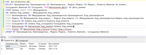 Sql Server Помогите пожалуйста с запросом Sql Необходимо добавить к выборке текущий статус