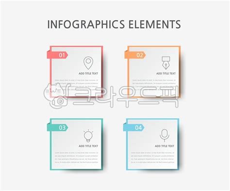 인포그래픽 인포 텍스트박스 텍스트 Ppt 사진이미지일러스트캘리그라피 자몽 디자인작가