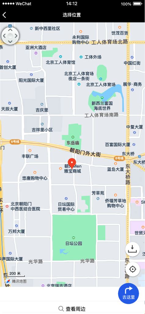 uni app 微信小程序 使用位置权限getlocation时报错 hbuilderx 3 7 3 刘宏缔的架构森林 博客园