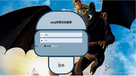 Django计算机毕业设计ppg玩家论坛（程序lw）python Csdn博客