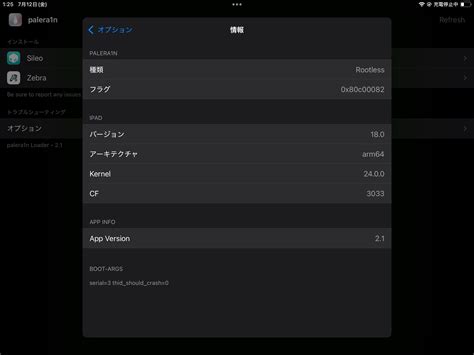 Palera1n Team Teases That An Ipados 18 Jailbreak Has Been Achieved For The Ipad 7