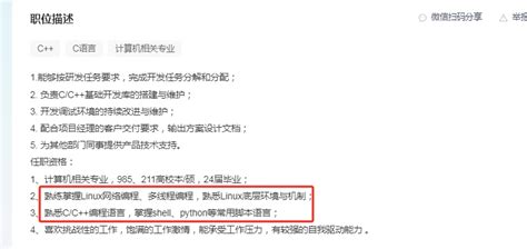 c 开发工程师想要月入过万，需要掌握什么技能？ 资讯 菁英数字科技（猩码） 猩码学苑 专注软件开发人才菁英教育 powered