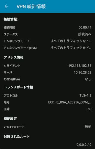 Openwrt V22 03でのopenconnect Vpn Server Ocserv の構築 Fun Scripting 2 0