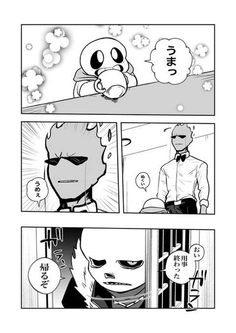 X Undertale Sans X Frisk Comic Undertale Au