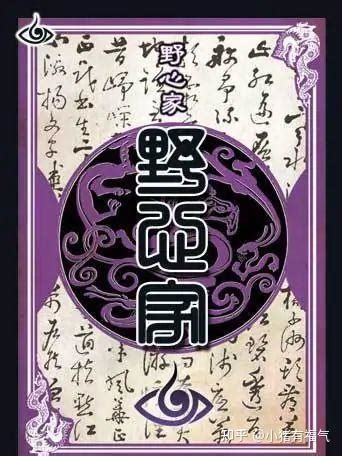 三国杀国战diy野心家篇 知乎