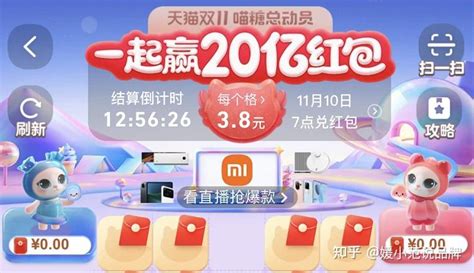 【分析】从传播的角度分析被全网吐槽的喵糖 知乎
