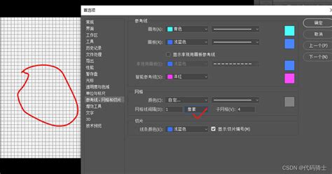 unity笔记（2）：make game scene【2d】 unity2d场景搭建 csdn博客