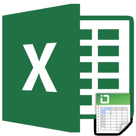 Эксель не дает вставить строку