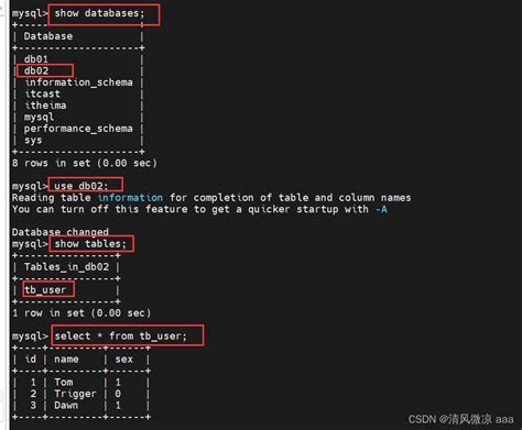 Mysql运维篇 008：日志：错误日志、二进制日志、查询日志、慢查询日志，主从复制：概述 虚拟机更改ip注意事项、原理、搭建步骤