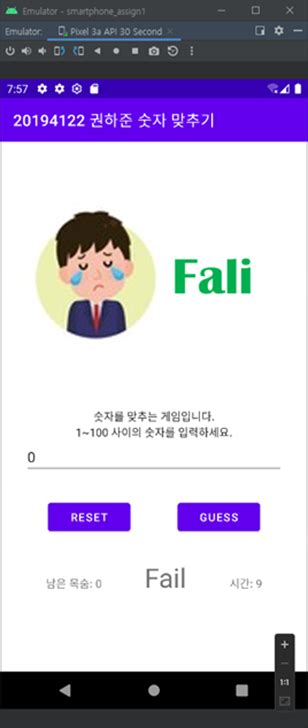 Github Hazunysch Android Programming 스마트폰 응용 프로그래밍 과제 모음