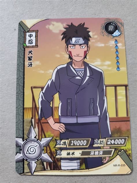 Kiba Inuzuka Sexy