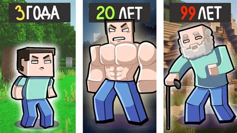 КАК МЕНЯЛСЯ ХЕРОБРИН МОБ И ЕГО ЖИЗНЕННЫЙ ЦИКЛ В МАЙНКРАФТ ЭВОЛЮЦИЯ ТРОЛЛИНГ Youtube