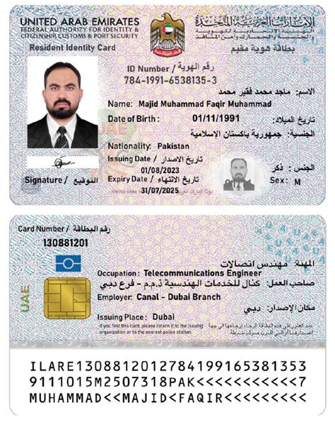 Majid Muhammad Faqir Muhammad Compressed Pdf