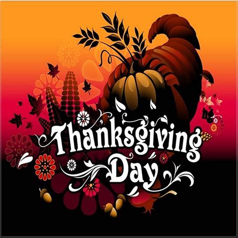 Открытки и картинки поздравления с днем благодарения