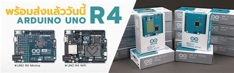 thaieasyelec electronic for embedded system จำหน่าย arduino raspberry pi