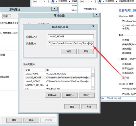 java多版本环境并存配置 修改注册表实现多版本java共存 csdn博客