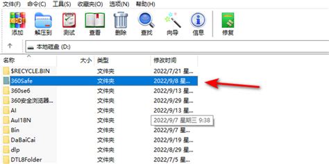 怎样快速获取文件夹下的所有文件名 360新知