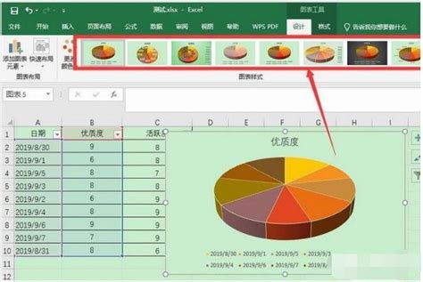 Excel如何一键生成饼图 Excel如何修改饼图 Excel 教程之家 Excel如何一键生成饼图 Excel如何修改饼图 Excel 教程之家