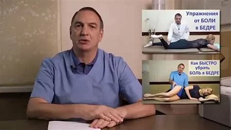 Топ 5 упражнений для тазобедренных суставов Гимнастика для лечения коксартроза или асептич