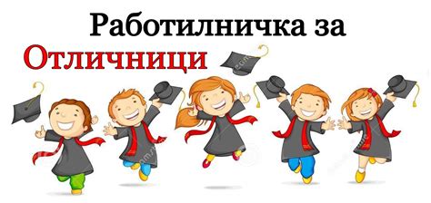 Teacher Bg мрежа на учителите новатори