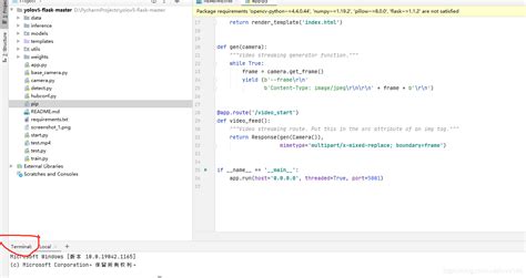 Flask Web服务部署深度学习模型yolo基于flask和网页端部署yolo自训练模型 Csdn博客