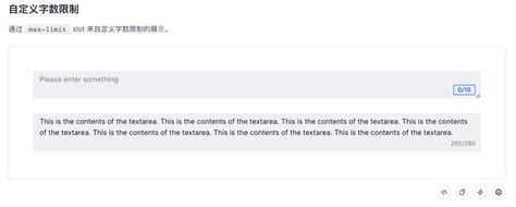 textarea component style improvement · issue 223 · arco design arco