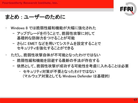 Mr201209 Windows8 Exploitmitigation Ppt