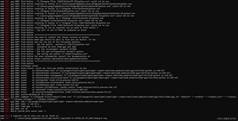 第一篇博客 献给一个前端项目安装依赖遇到的问题及解决办法前端安装依赖清缓存 Csdn博客