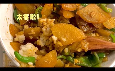 我妈传我的手艺 用它狠狠抓住了室友的胃 ️真的太下饭了！我每次都连吃三碗 哔哩哔哩