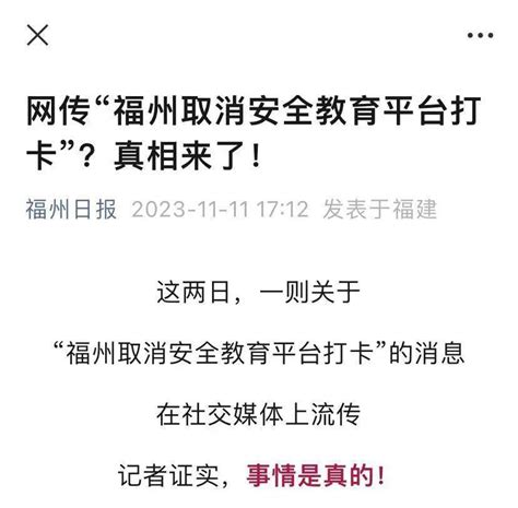 多地叫停！不得强制！家长：太好了 搜狐大视野 搜狐新闻