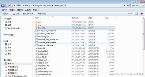 Java验证码识别和tesseract训练过程java验证码 训练 Csdn博客