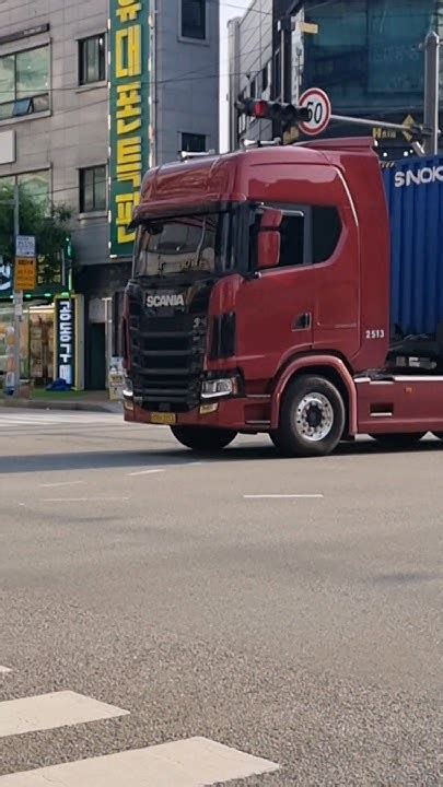 스카니아 트레일러 트랙터퇴근길 오산 240509 Youtube